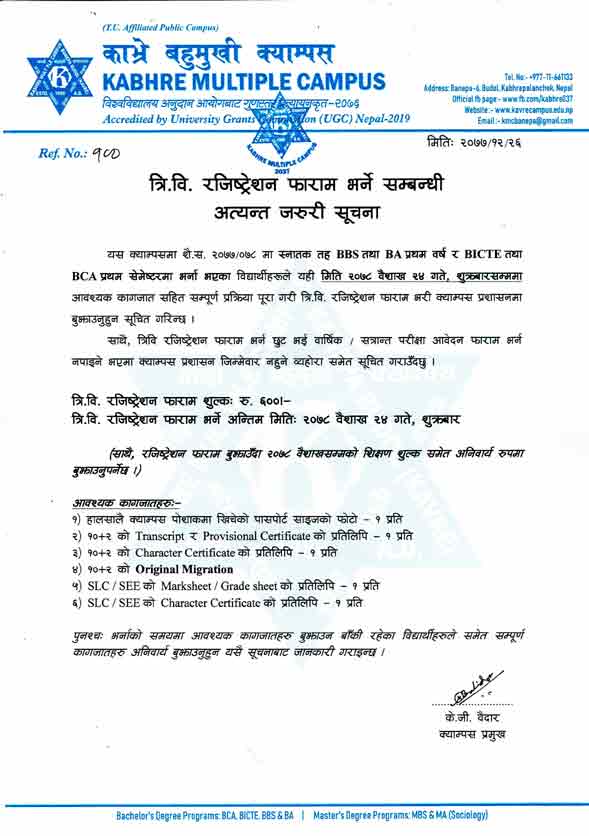 Registration form fill up notice for BCA|BICTE|BBS|BA-2077 – KABHRE ...