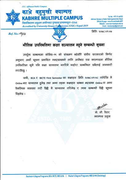 Physical Classes postponed due to COVID-19 – KABHRE MULTIPLE CAMPUS